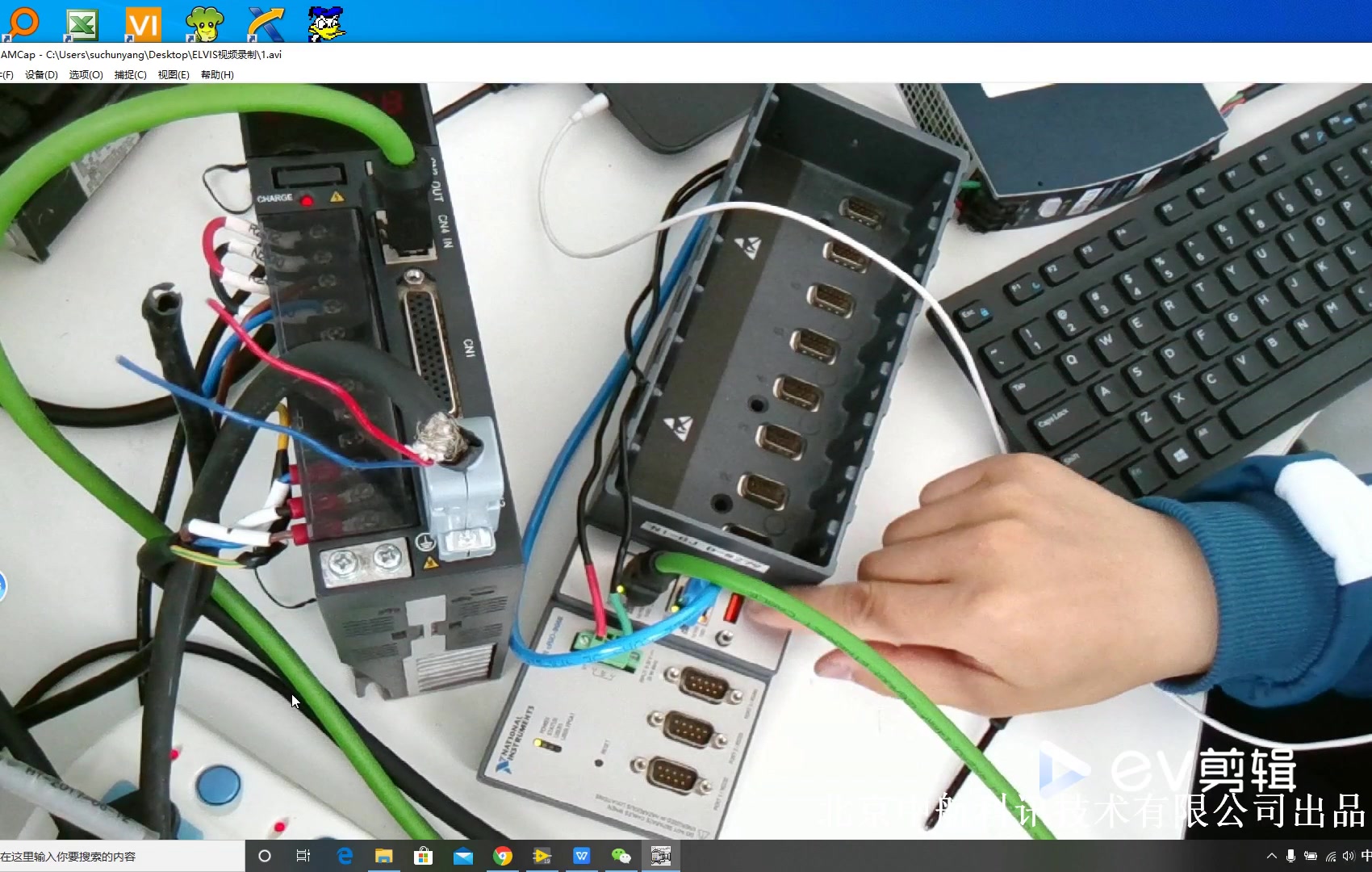 使用CompactRIO的Ethercat功能导入第三方xml文件
