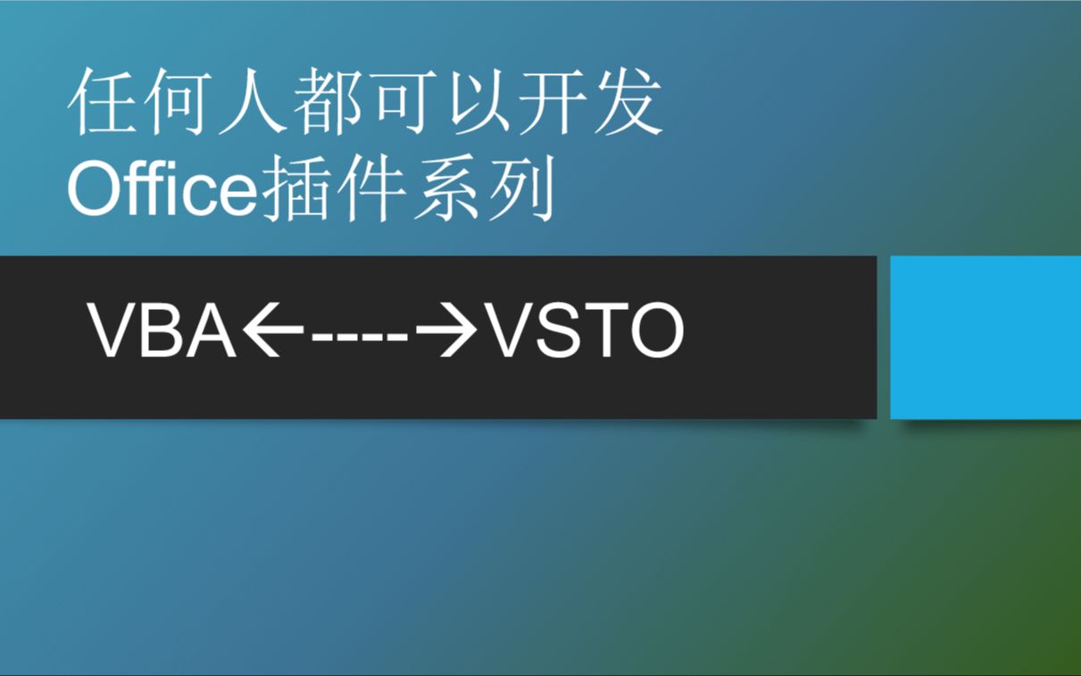 新版Inno Setup实现软件安装界面美化