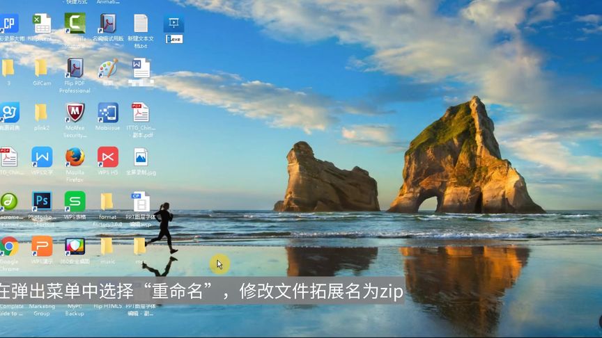 【桌面录制】如何重新编辑focusky已输出的EXE文件?