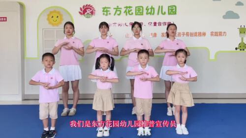 长汀乐育幼儿园东方花园分园推广普通话从娃娃抓起