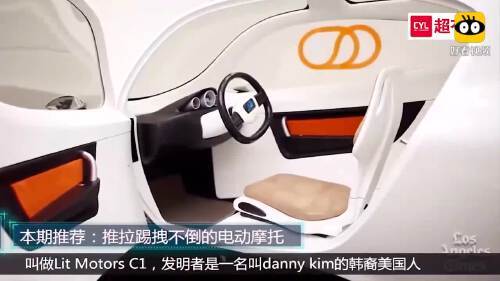 老外发明的神奇两轮电动车,越野车都撞不倒,到底有什么黑科技?