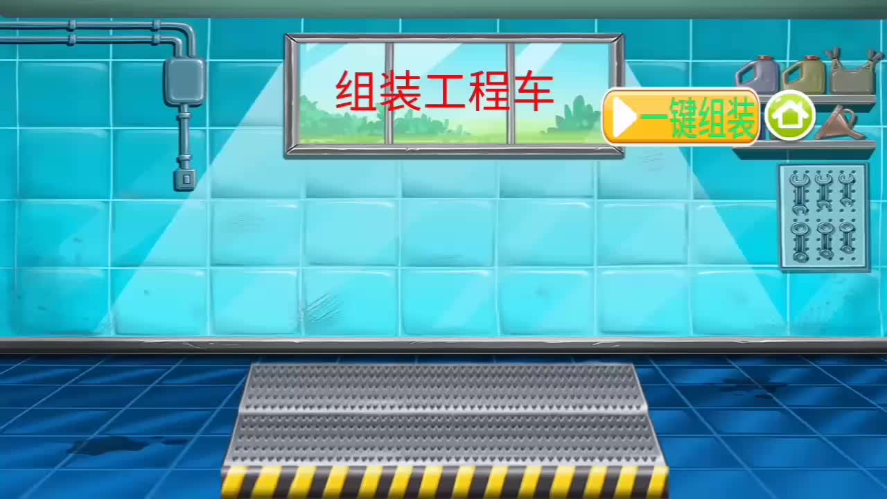 #疯狂挖掘机卡车# 视频右边秒玩可以直接开始游戏