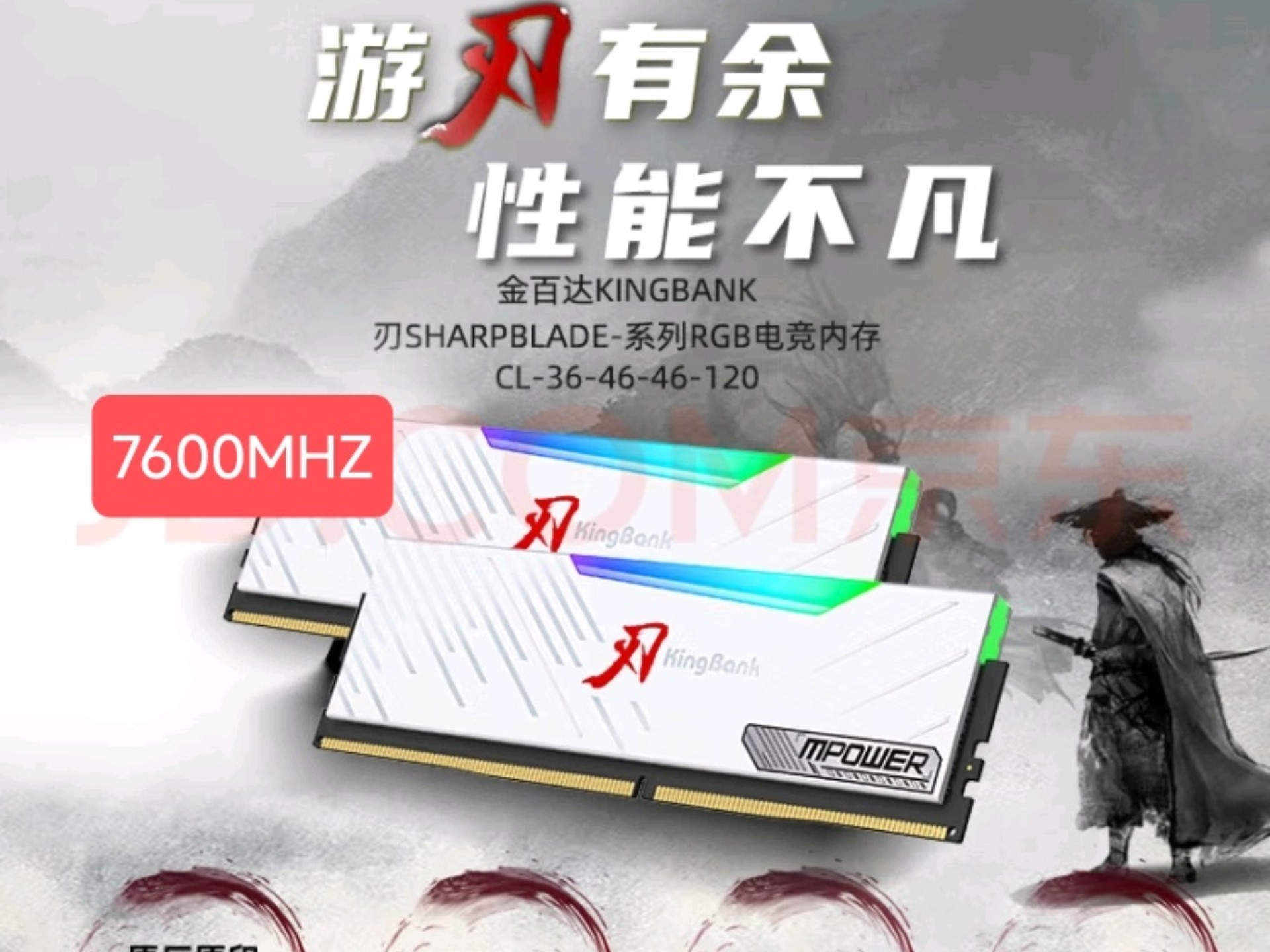 内存降低时序参考数据,根据体质来衡量就好。