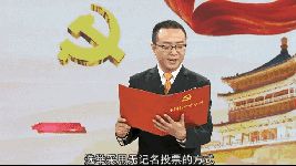 丝路阅读|今天,西安广播电视台刘智为大家诵读党章