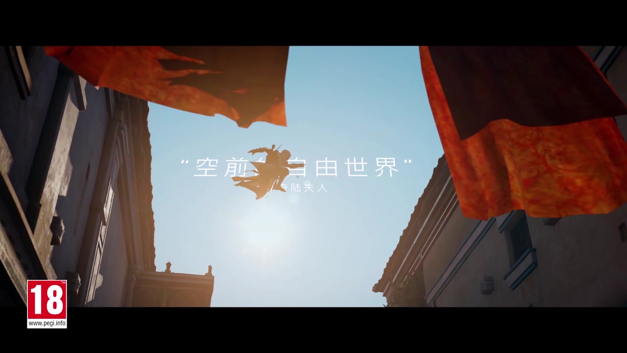 【晓凡】《刺客信条:起源》发售宣传片 王权和阴谋统治下的古埃及正...