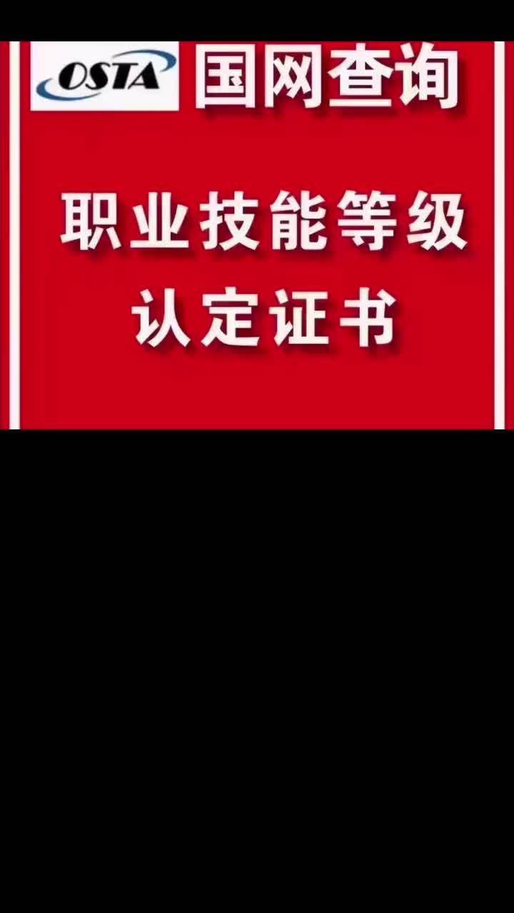 企业人力资源管理师