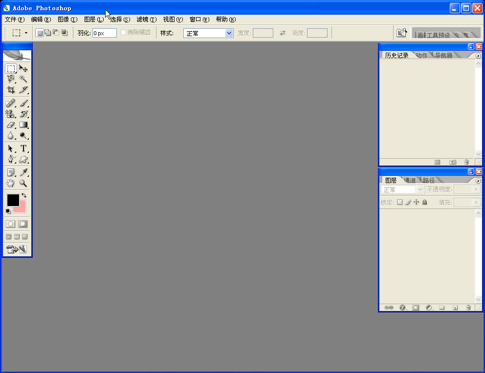 PhotoshopCS课堂实录教程-017移动选区