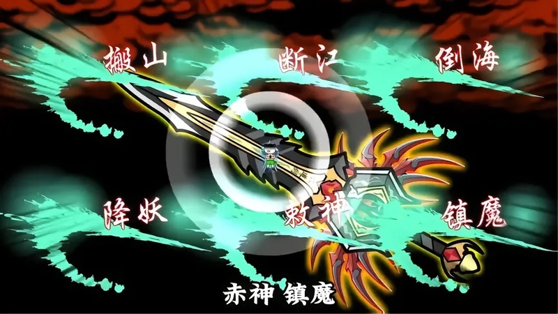 第六十八集︱宗门覆灭希望能火沙雕修仙动画二次元