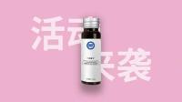 由刺梨原料做的刺梨饮你喝过吗?仁和康宝刺梨饮带你体验刺梨饮品!