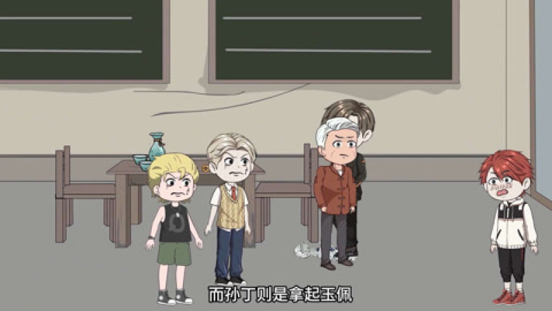 预见未来第3集和田墨玉