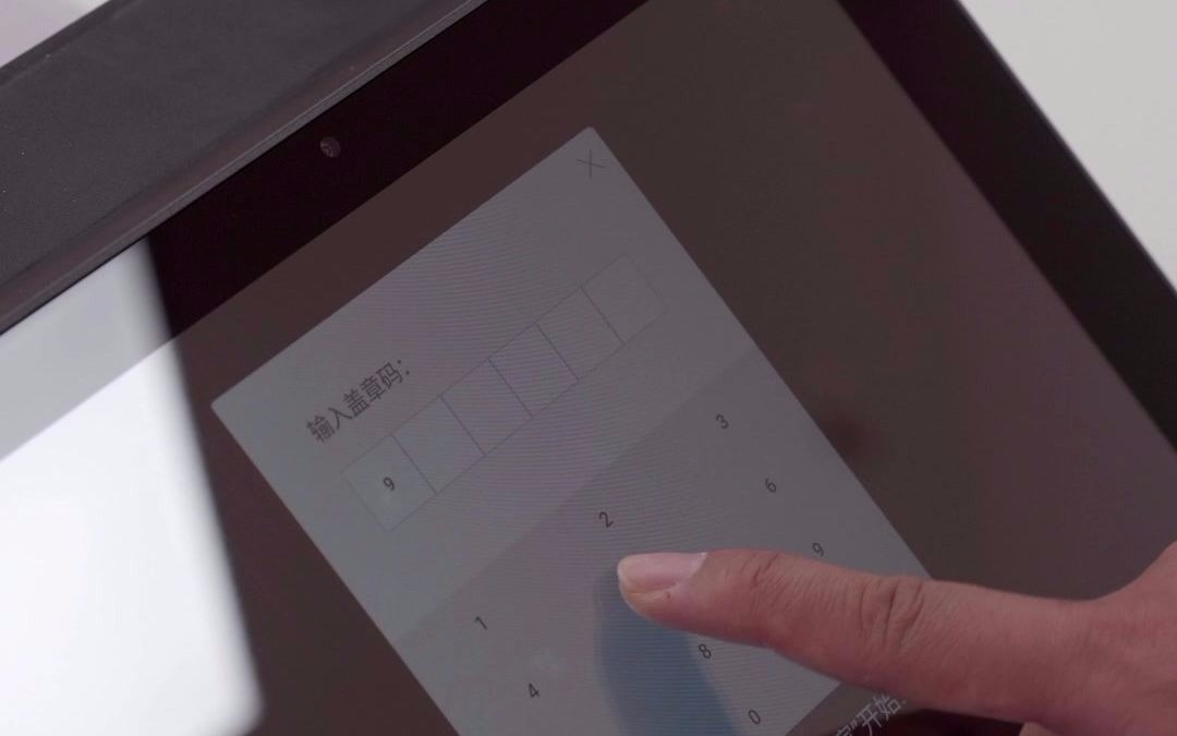 印章管理的风险和措施那么多,不如章管家的一把智能锁!