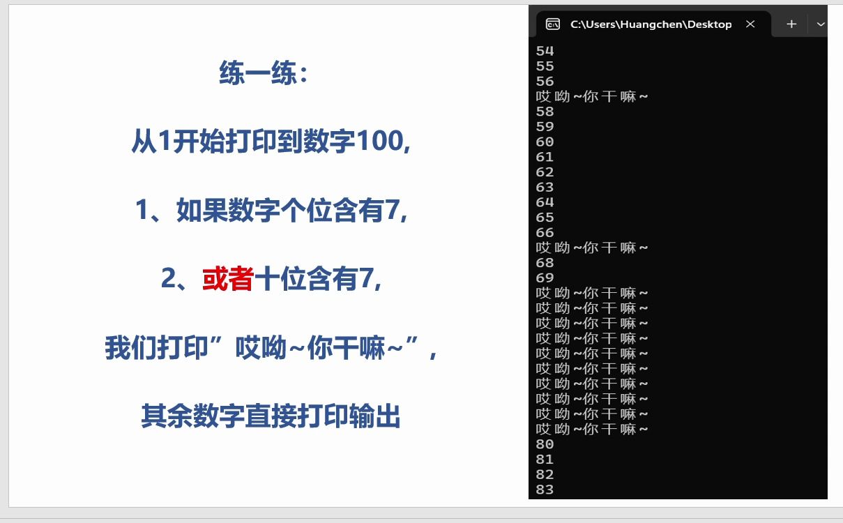 python while循环