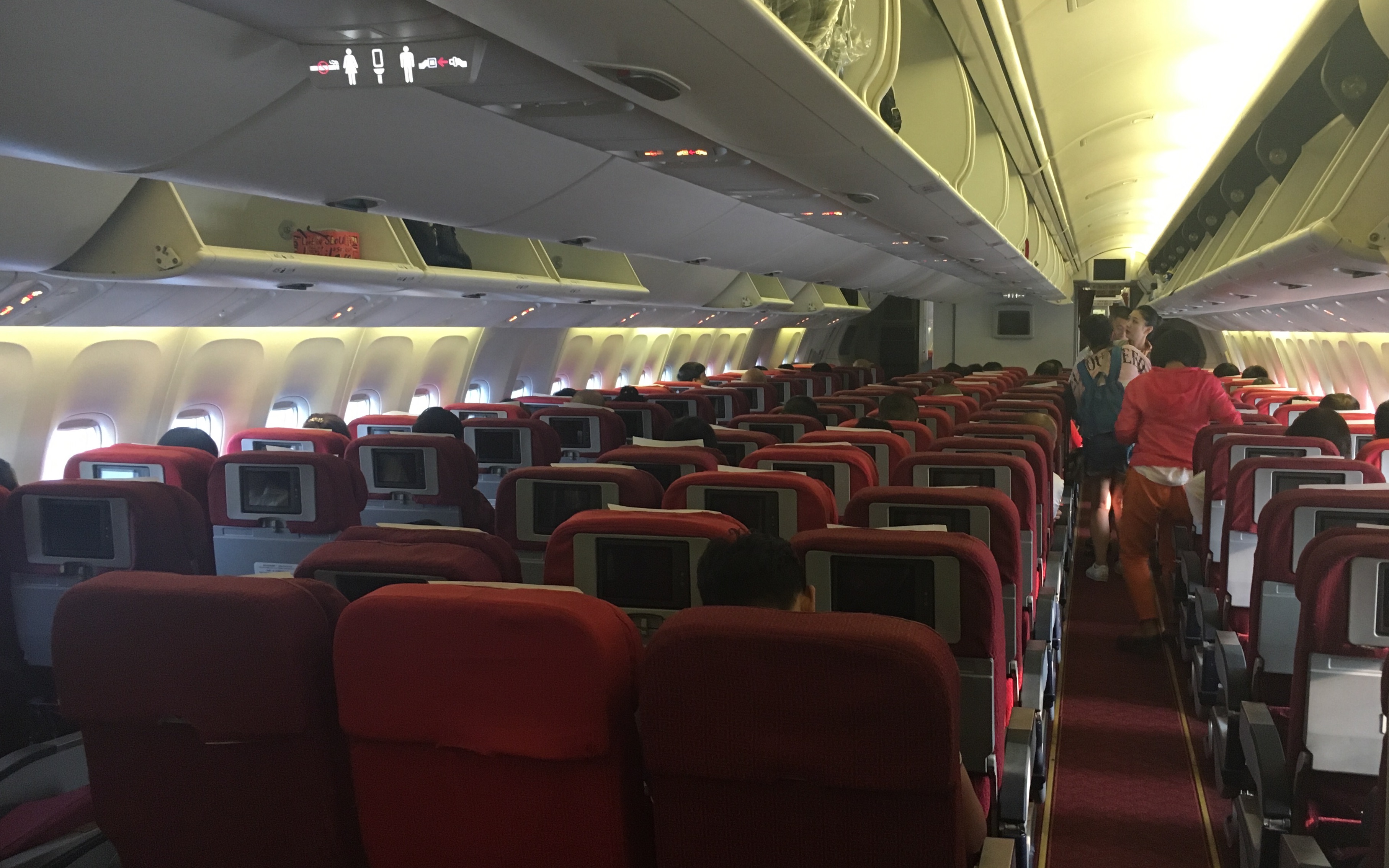 HU7277PEK—HGH海南航空767飞行体验