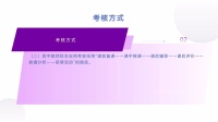 城六校信息技术应用能力提升工程2.0校本应用考核方案典型案例