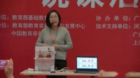...高中物理教师实验教学说课录像《关于闭合电路欧姆定律的实验探究...