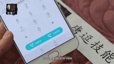 OPPO手机出现故障还能自己查看.