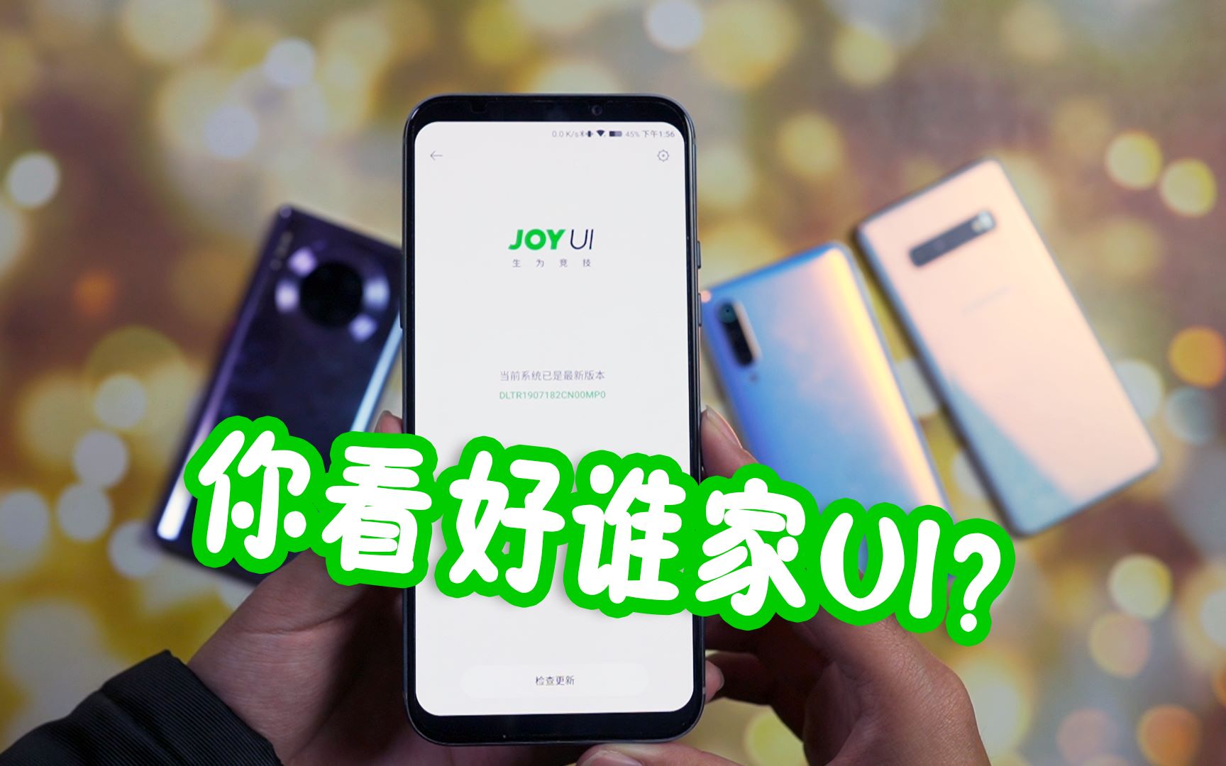 过渡动画有什么用?把手机放慢3倍后,你就明白了!