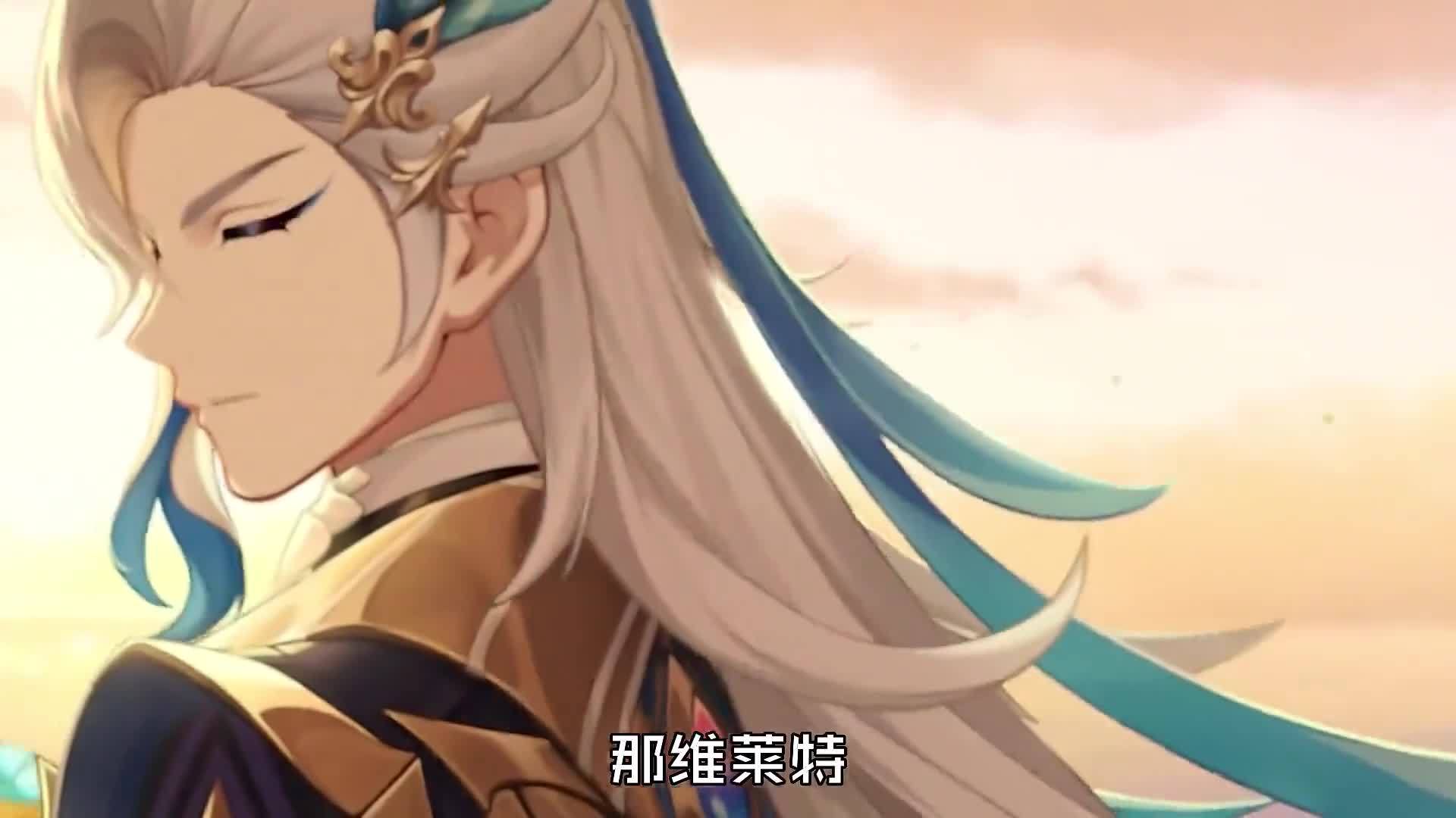 帮我朋友问下,调戏审判官判几年#原神 #原神枫丹 #那维莱特