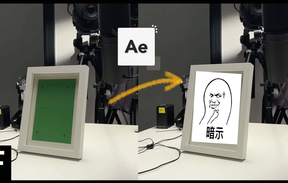 【教程】如何AE直接替换照片?!