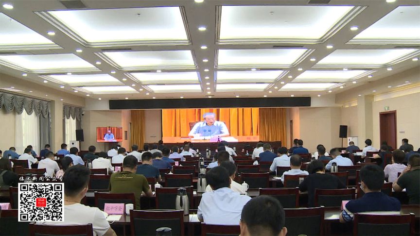 临沭县设分会场收听收看全省数字强省建设工作会议