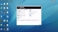 CDR X6安装视频