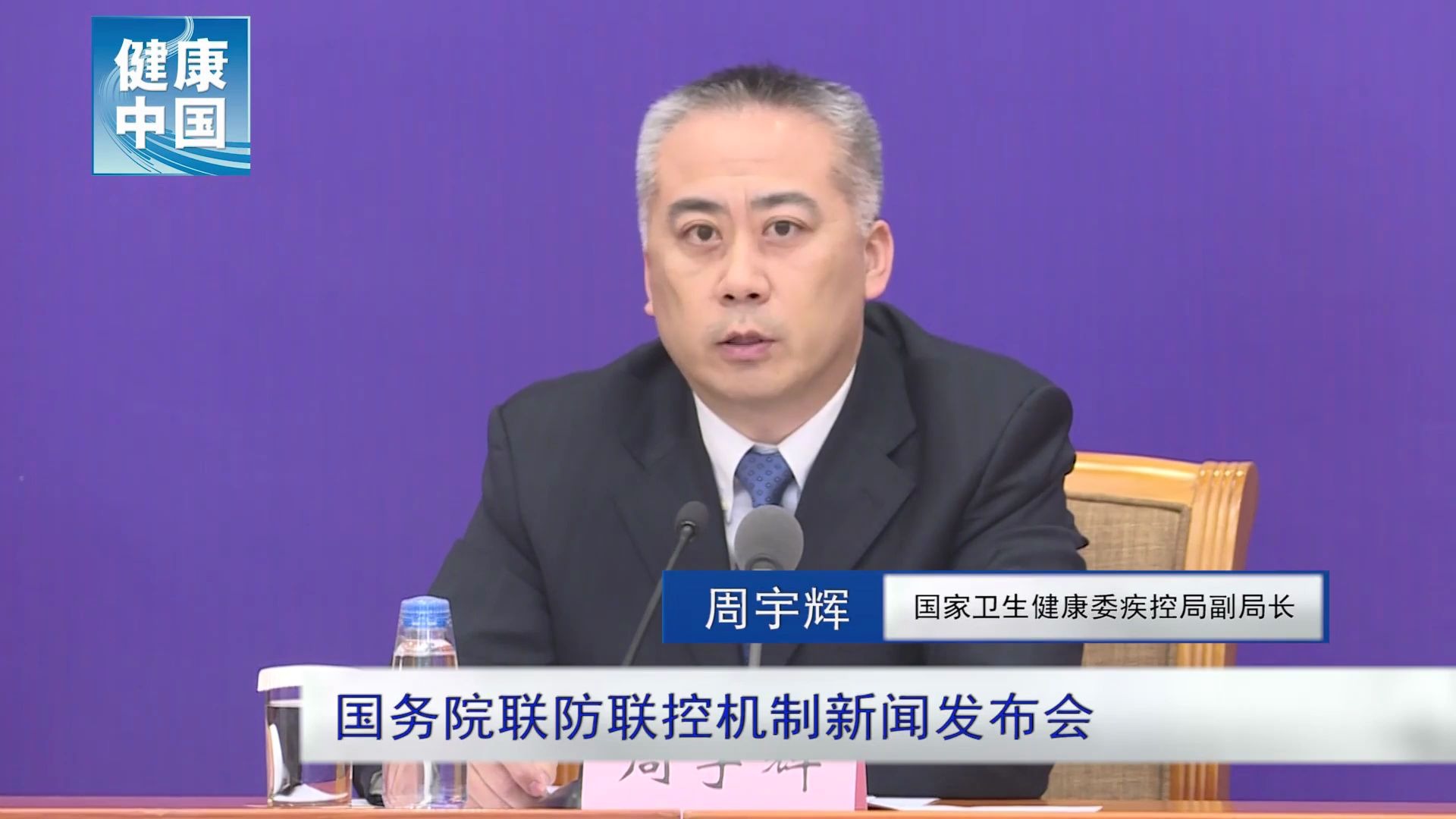 入境人员在第一入境点隔离期满后是否还需居家隔离?【国务院联防...