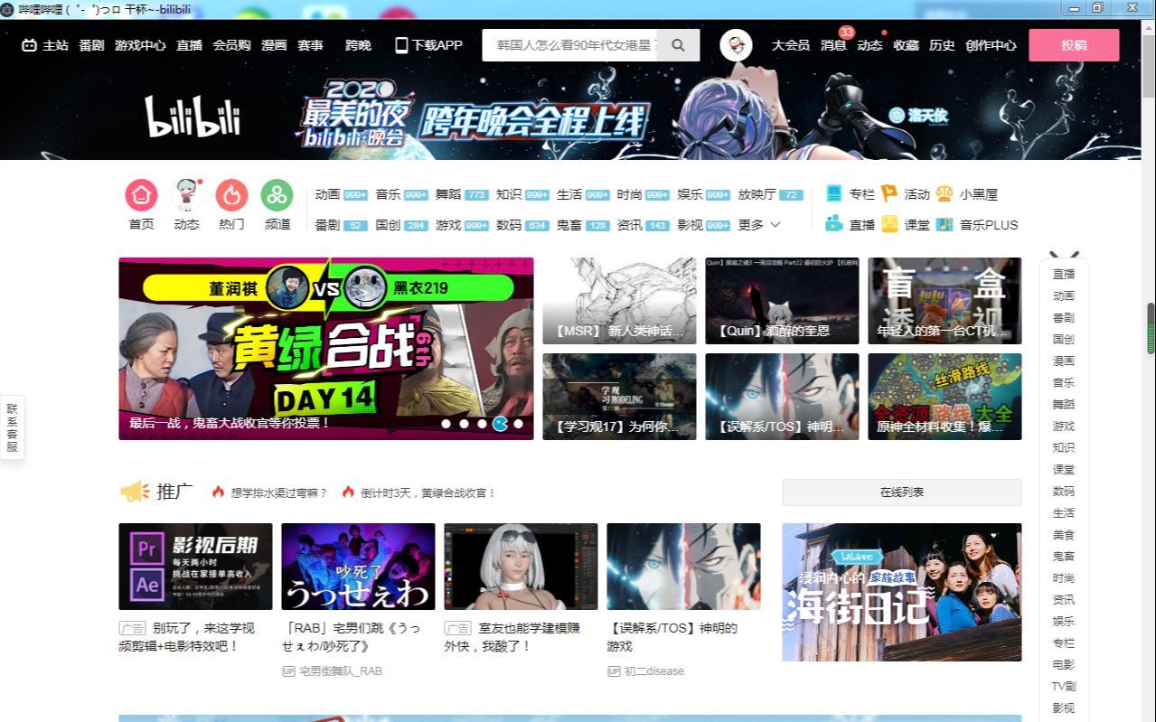   windows客户端?[非win10商店]