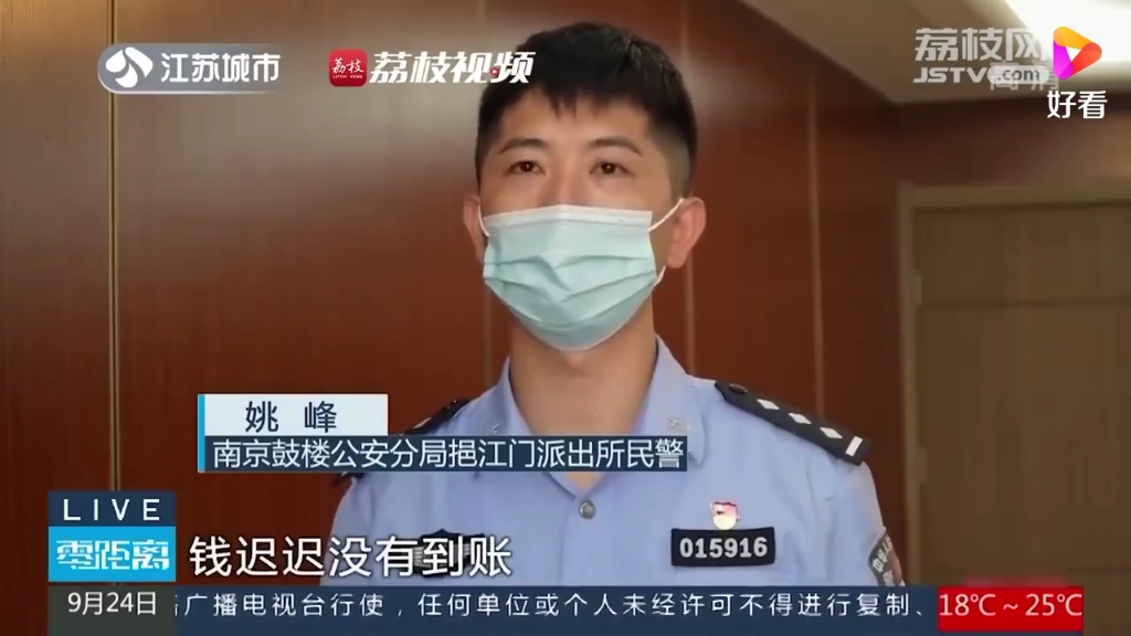 网上报警中心,网上网警,在线报警平台,全国110举报咨询
