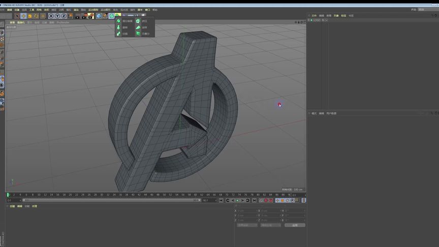 【C4D R20深入讲解布料特效】域的使用及动态独立顶点贴图制作 02