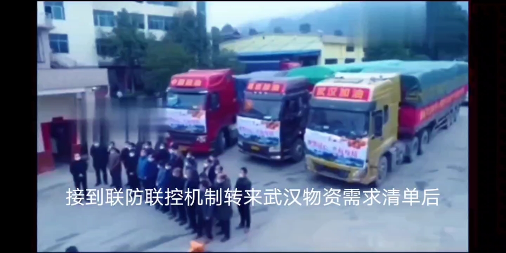 回顾疫情三年之疫情之初