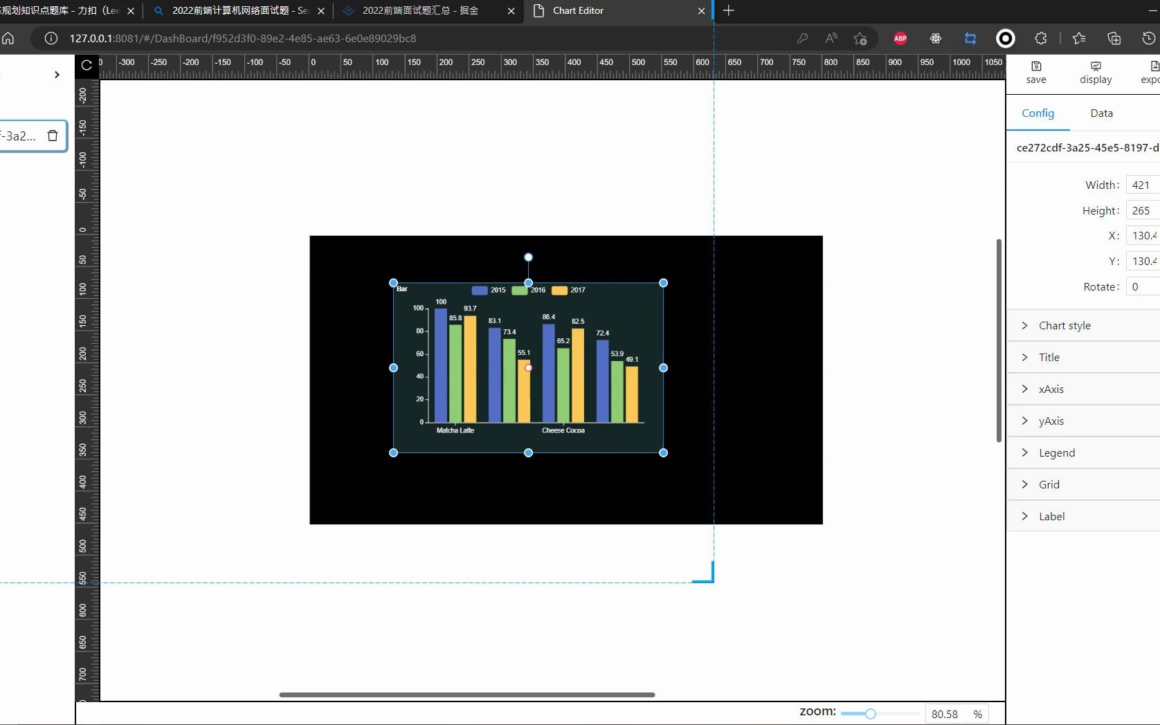 图表可视化编辑器(个人项目)