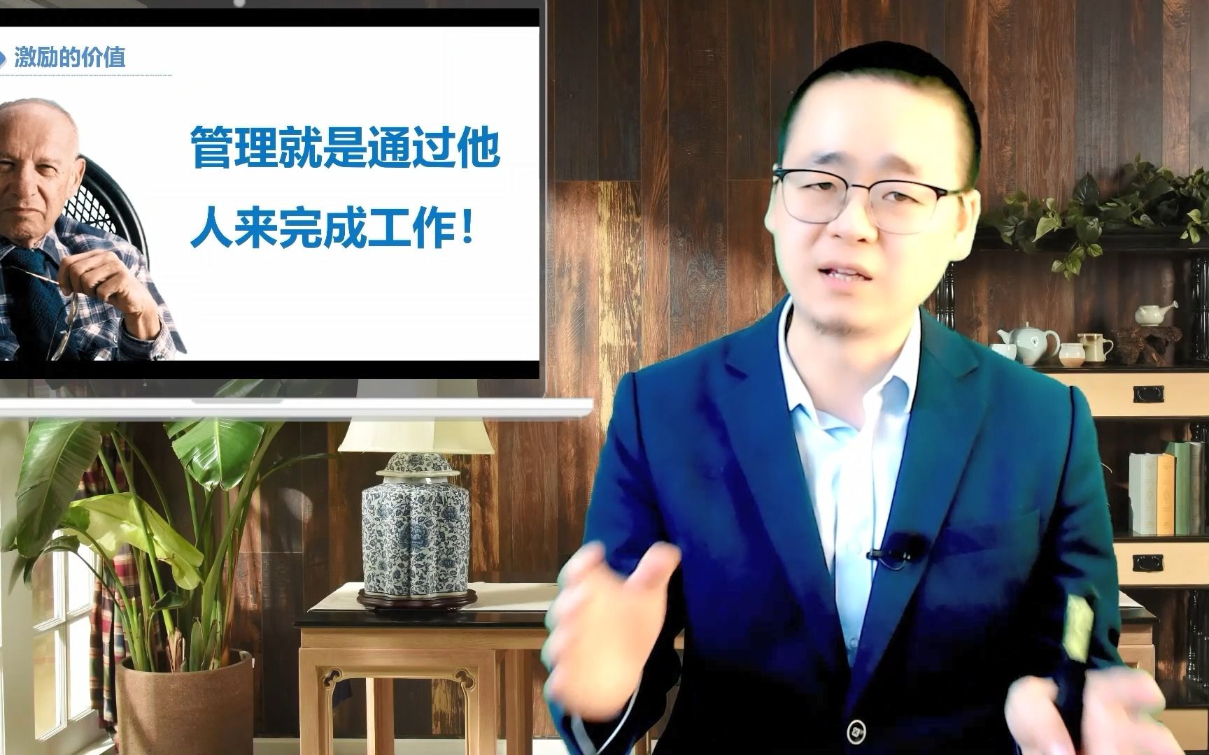 胡既白 《向上沟通---五招,做受领导欢迎的下属》第一讲:向上沟通的三...