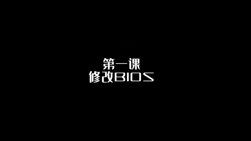 手把手教你虚拟机修改硬件信息去虚拟化,玩转VM虚拟机系列第一课