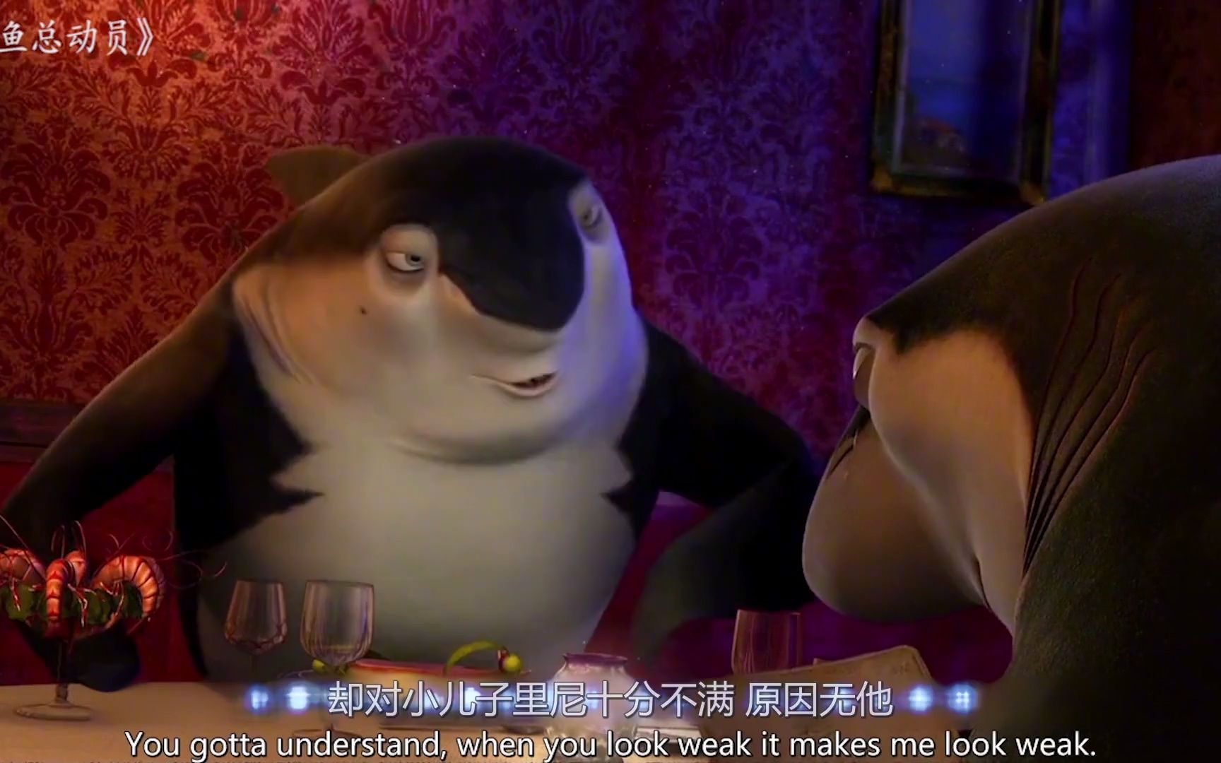 动画片:小鲨鱼是个素食主义者,父亲为了让它吃肉,想破了脑袋