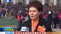 十二届人大会议开幕