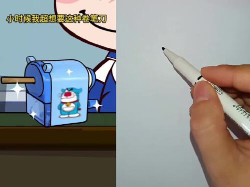 破产版的剪笔刀用过吗?