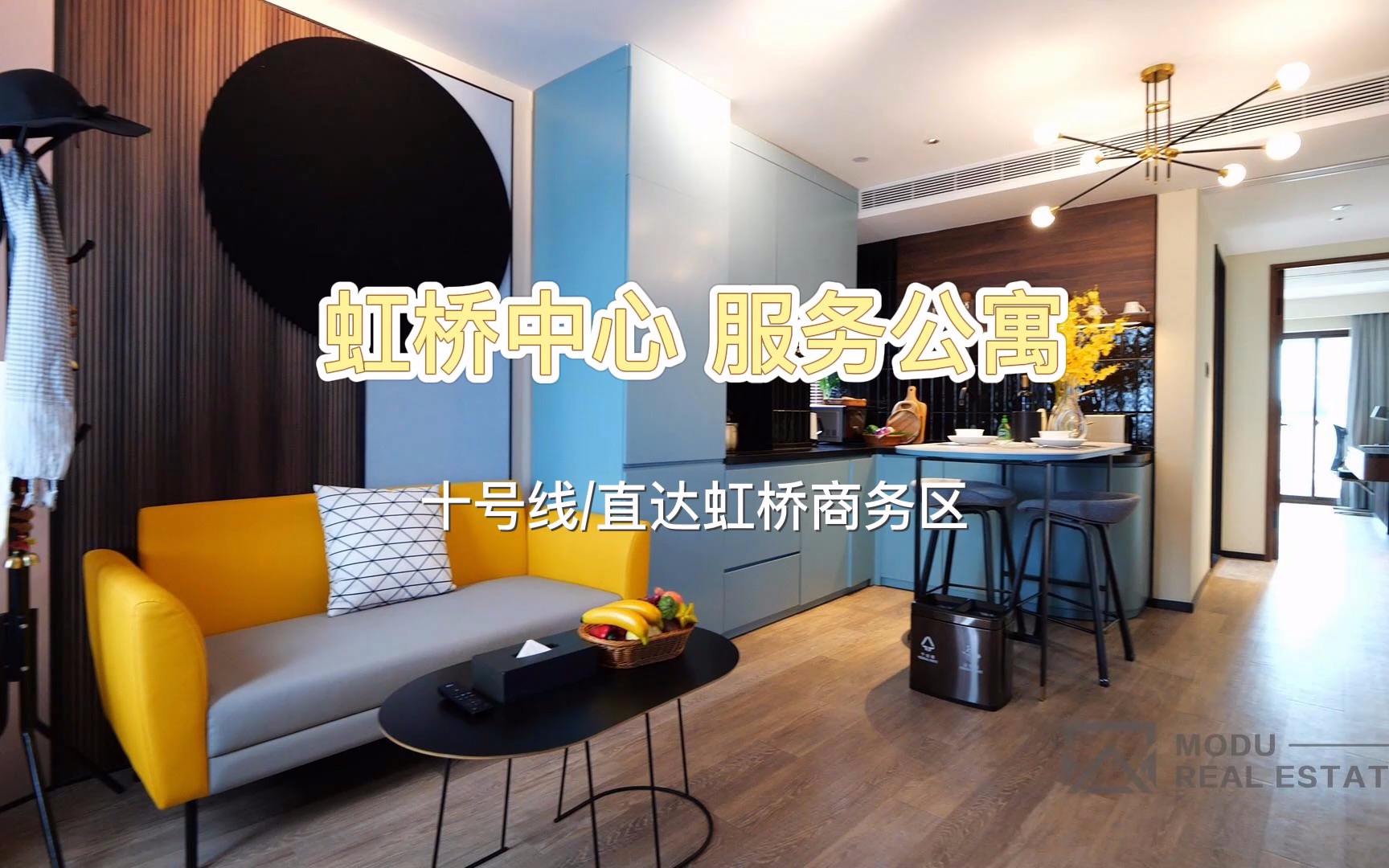上海租房/服务公寓/年租免两个月房租/虹桥中心