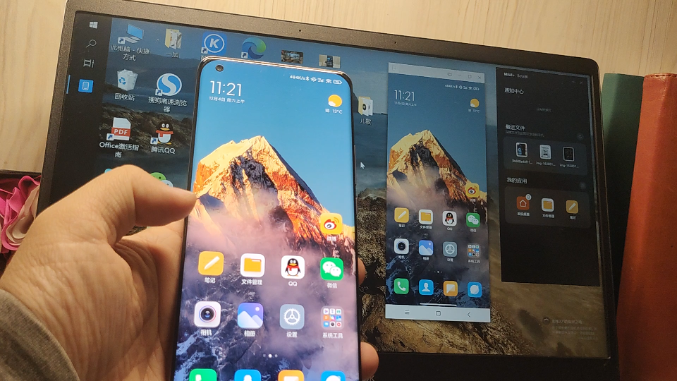 小米11Pro实测,电脑文件用MIUI+传给手机,速度快到炸裂!