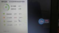 电脑硬盘有问题,CPU使用率太高,电脑超卡