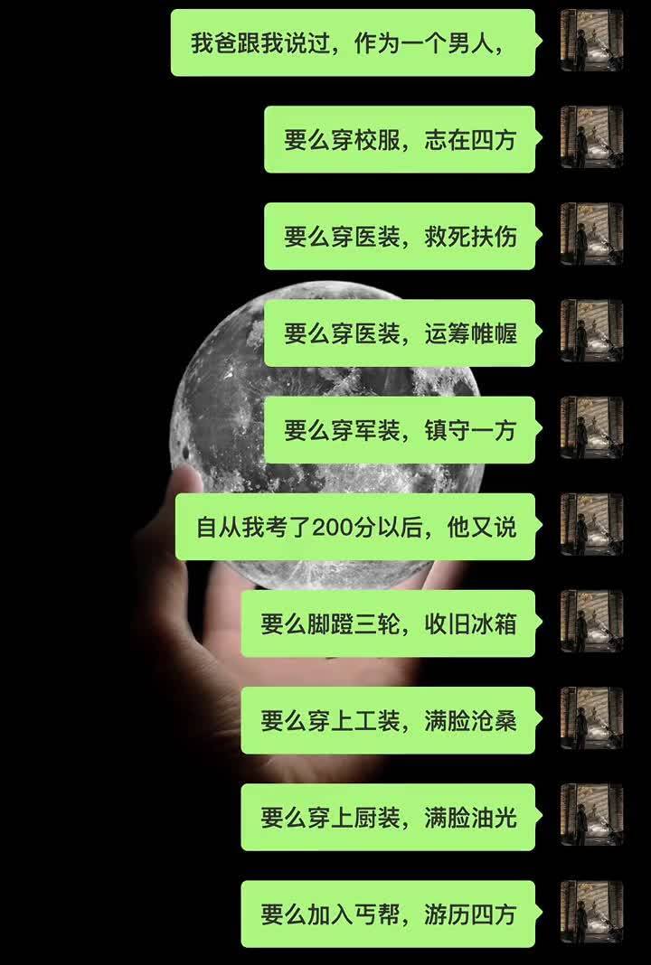 我适合加入什么门派呢?
