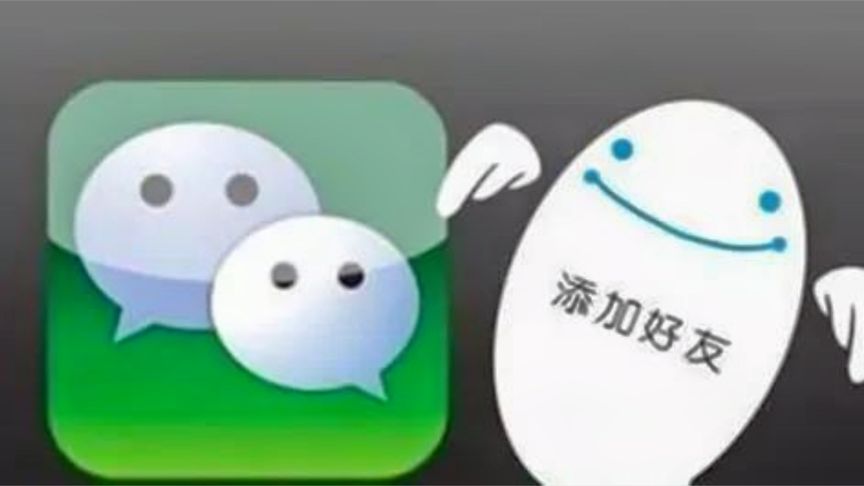 微信为什么总有陌生人加你好友?赶紧把这些开关关掉!