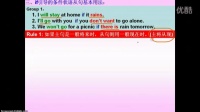 if引导的条件状语从句微课