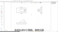 中望3D-2D TO 3D Conversion Overview 三维CAD
