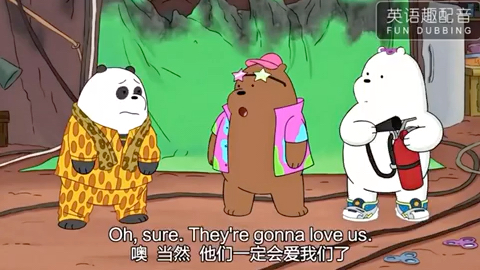 英语配音-裸熊(有音效)