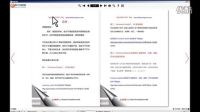 翻页电子书教程_如何制作翻页电子书-电子书第1讲如何安装软件