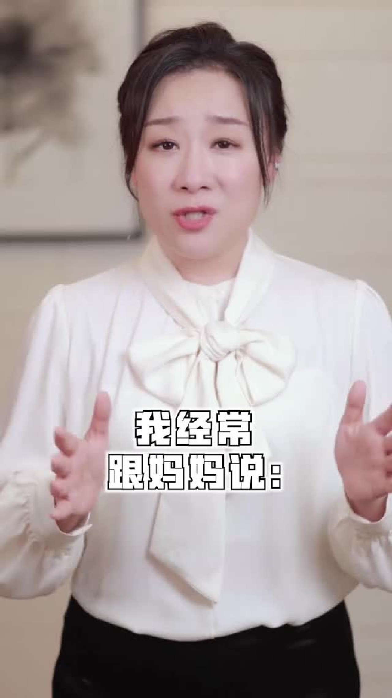 妈妈如何聪明的表达愤怒?这3点干货必须学会!