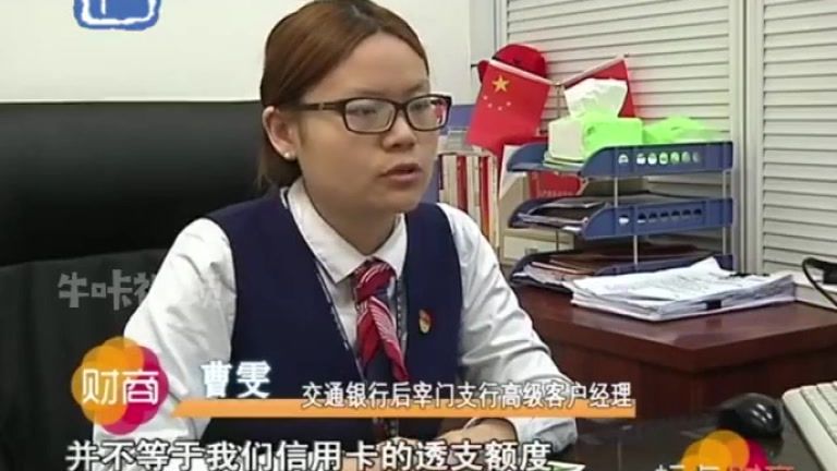 信用卡取现很方便 这些误区要了解