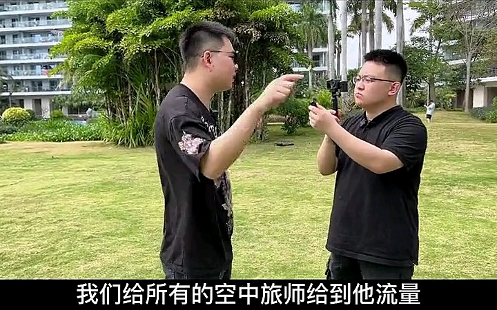 最近很多人都在问空中旅行社到底是什么概念,应该怎么玩?空中旅行社...