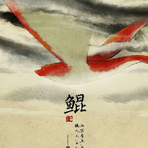 小淑士 