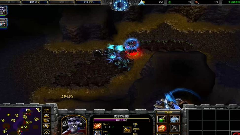 魔兽争霸进攻日本,半小时通关攻略_魔兽争霸